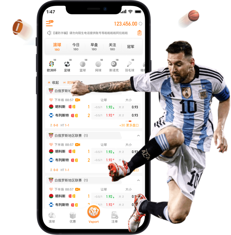 V体育- VSport-胜利因您更精彩