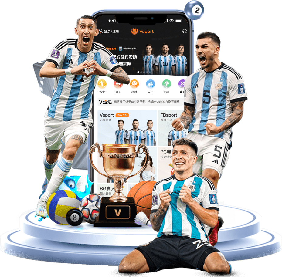 V体育- VSport-胜利因您更精彩